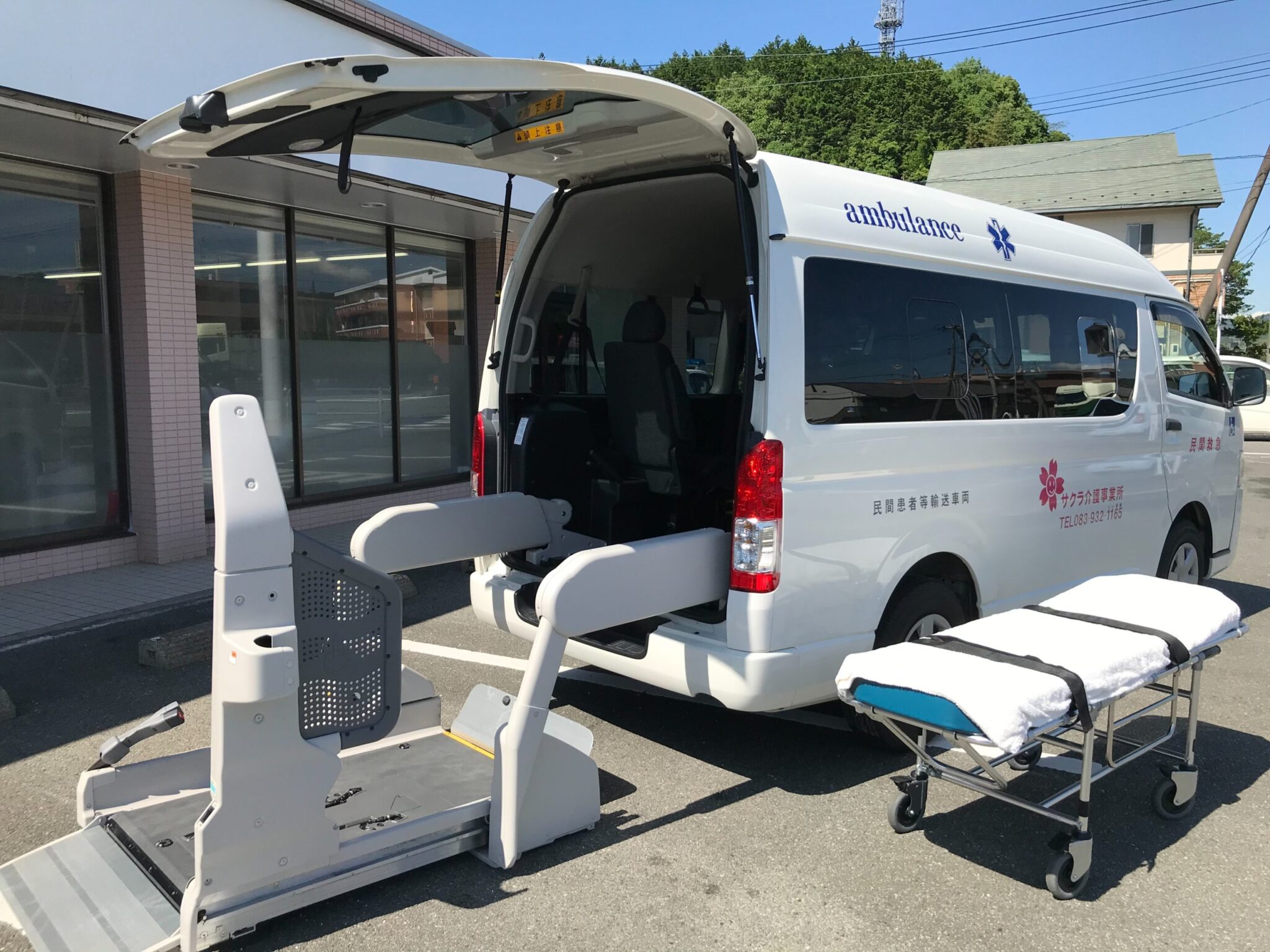 HOME - サクラ介護事業所・山口県山口市の介護タクシー・訪問介護